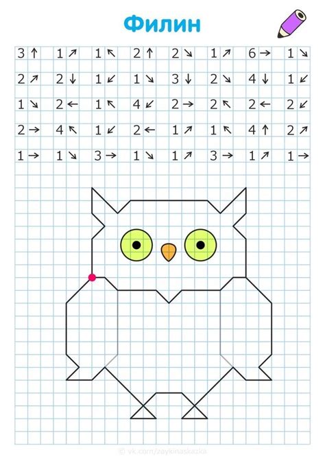 Owl Graph Paper Art