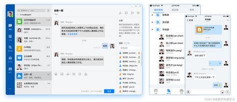 5款鲜为人知的国产办公软件，可私有化部署，保障内部数据安全windows H5 Android Ios Mac 即时通讯 Csdn博客