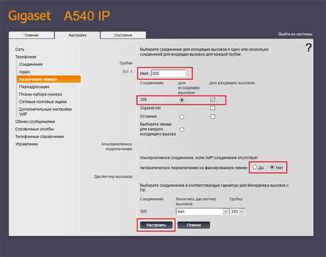 Настройка установка и использование телефона Gigaset C610a Ip в офисах
