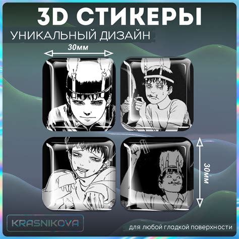 Наклейки на телефон 3д стикеры аниме арт купить с доставкой по выгодным ценам в интернет