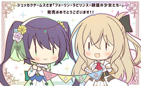 Fall In Labyrinth Danbooru