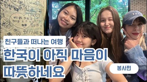 비오는 날 우산 도둑 Youtube