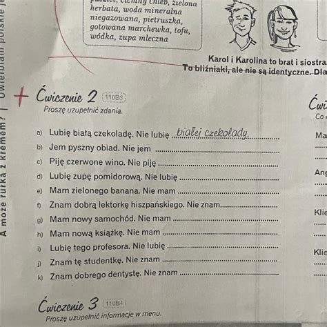 БУДЬ ЛАСКА ДОМОЖІТЬ ВЖЕ ПОЛЬСЬКА Школьные Знания Com