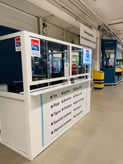 A Пловдив Актуална информация работно време и контакти