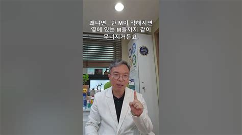 건강이 새고 있다… 당신 몸의 5가지 구멍 닥터박민수 닥터박민수운동 혈관력 과속노화의종말 쇼츠 건강한중년 Doctor Youtube
