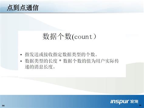 mpi并行编程入门