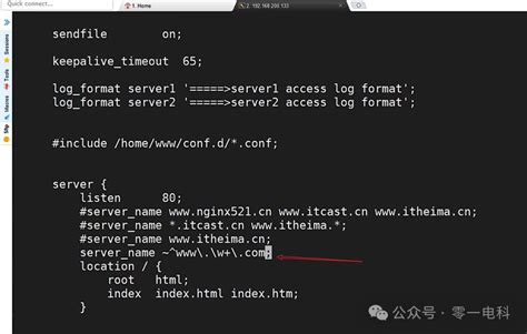 Ngnix的servername正则匹配执行顺序nginx Servername 正则 Csdn博客