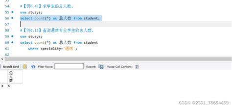 Mysql表格的建立和修改 Csdn博客 Mysql表格的建立和修改 Csdn博客