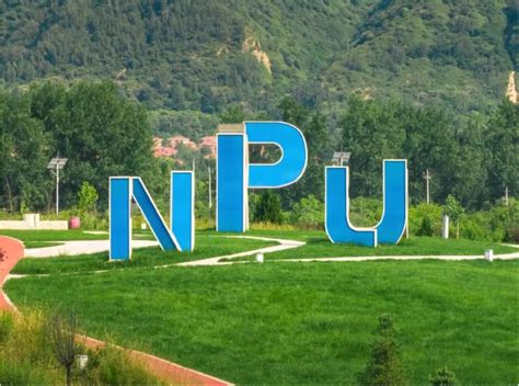 西工大电子信息学院复试流程 知乎