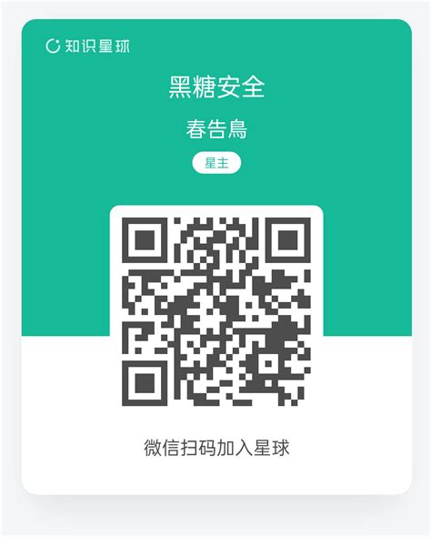 GitHub Cl udG d Fofa hack 非付费会员fofa数据采集工具