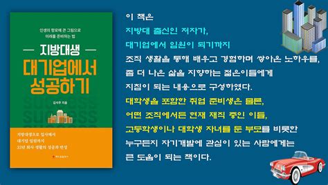 소상공인을 위한 에세이성장 마인드셋과 고정된 마인드셋