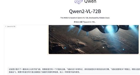 如何快速上手开源轻量级数字人模型：从安装到训练全解析 学ai很简单 易之网