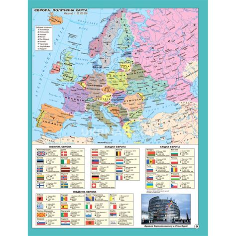 Купити Атлас і контурні карти 10 клас географія