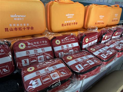 第一昆山