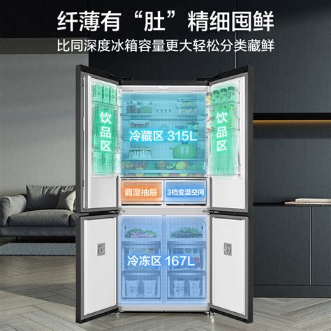 美的 Midea 冰箱bcd 482wsgpzm E 报价 参数 图片 视频 怎么样 问答 苏宁易购