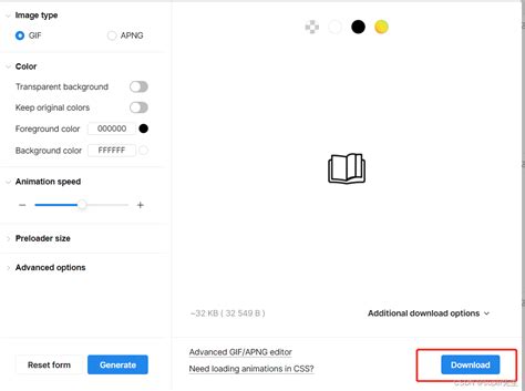 详细说明常见的几种网页进度条，及如何判断页面已经加载完毕网页加载状态 Csdn博客