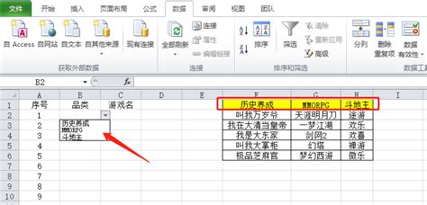 干货丨excel单元格如何添加下拉选项？excel下拉选项怎么添加 Csdn博客