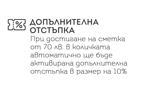 Магазин „Българска история“