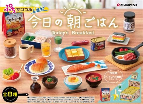 Re Ment Todays Breakfast Blind Box Myplasticheart
