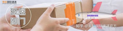 Ups国际快递查询官网是什么？ 知乎