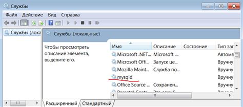 Как выйти из Mysql