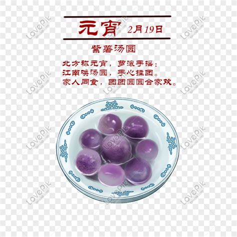 수공예 감자 Png 일러스트 및 벡터 이미지 무료 다운로드 Lovepik