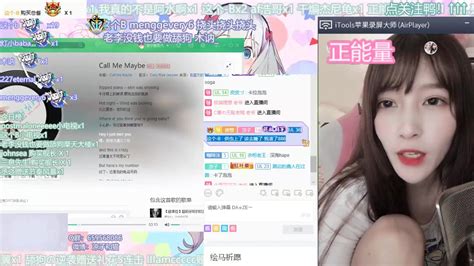 【御妹】这声音我爱了~ 花花大总攻呀 哔哩哔哩直播，二次元弹幕直播平台 哔哩哔哩 Bilibili