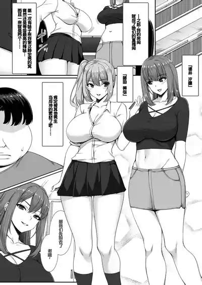 Ninki Kyonyuu Gal Haishinsha Ga Motenai Otaku No Heya Ni Kuru Riyuu Nhentai Hentai Doujinshi