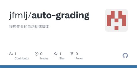 Github Jfmljauto Grading 程序作业的自动批改脚本