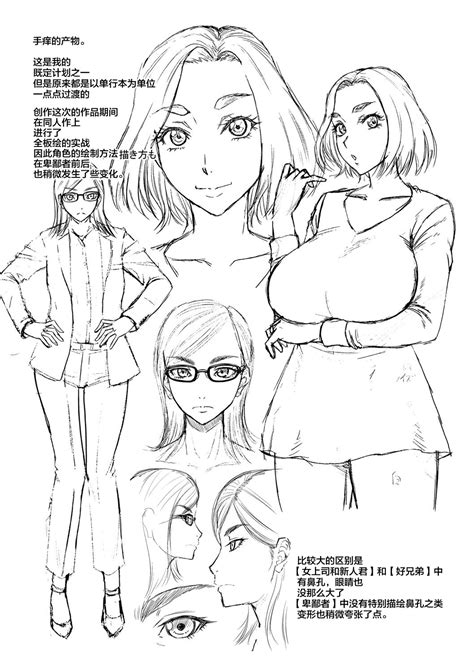 Mama Kari Page 198 Nhentai Hentai Doujinshi And Manga