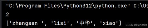 零基础3分钟 快速掌握python列表的增删改查（内附代码）python中列表的增删改查 Csdn博客