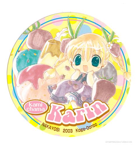 Hanazono Karin Kami Chama Karin Image By Koge Donbo 4276790