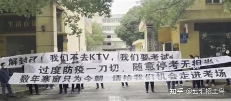 停考后又宣布重启河南、浙江、辽宁3省重启注册建筑师考试通知 知乎