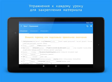 Польский язык за 7 уроков Spe Apk For Android Download