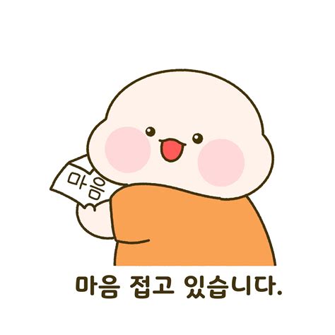 지방이and다람스 365mc Official 지방아 뭐해👀 접고 있습니다 2023년을요 다이어트를요 공부를요 😇 또 접고 있는거 있어🙄