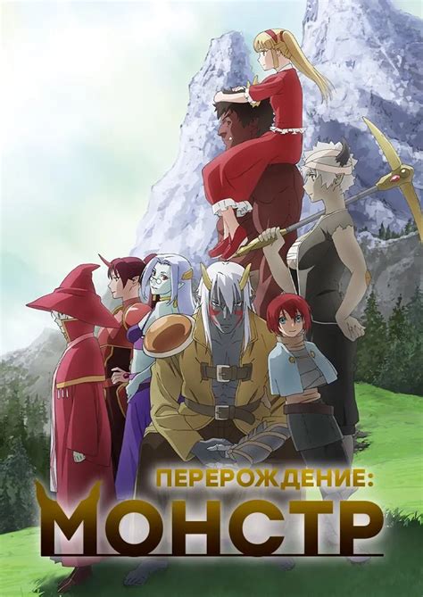 Перерождение Монстр Cinerama Uz смотреть фильмы и сериалы в Tas Ix в хорошем Hd качестве