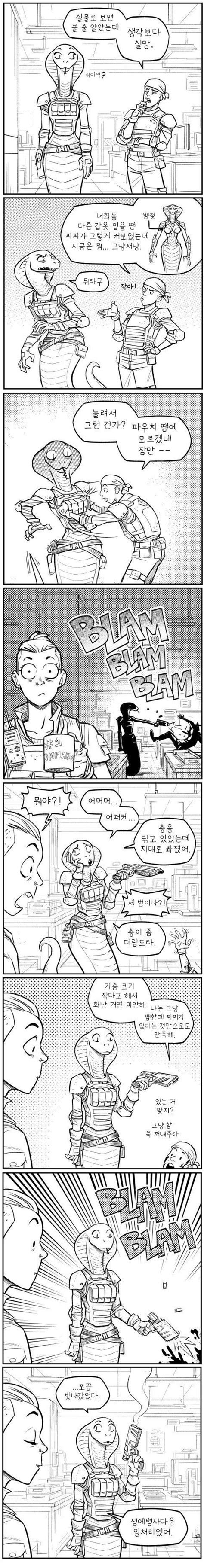 1에 있는 핀