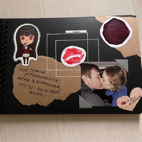альбом парню Шаблоны открыток Милые подарки парню Миниальбомы