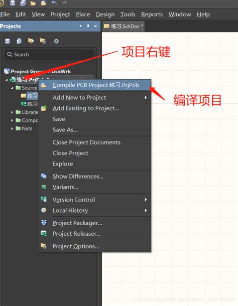 Ad20使用之 原理图的编译设置及检查ad20原理图检查 Csdn博客