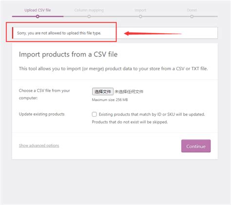 解决WordPress中的错误提示 抱歉您不允许上传此文件类型 美络云MLoun