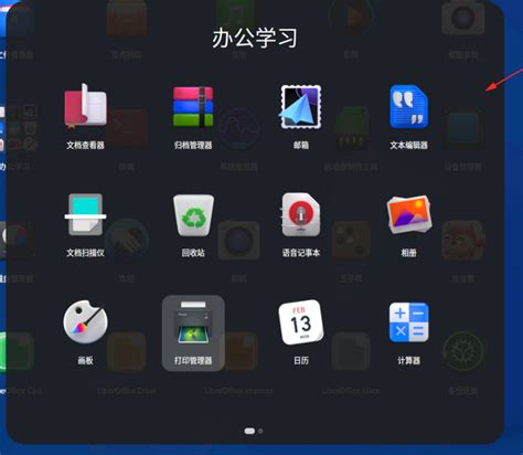 启动器应用文件夹背景色与启动器全屏模式背景色显示不一致 Issue linuxdeepin dde launcher GitHub