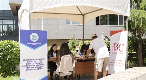 Иргэдэд үнэ төлбөргүй хууль зүйн зөвлөгөө өгч байна
