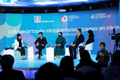 Соёлын бүтээлч үйлдвэрлэлийн бүтээлч нөлөө нь юу вэ Mongolian Economy