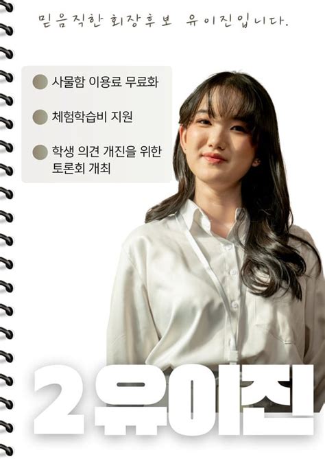 선거 포스터 무료 이미지・디자인・샘플・템플릿 Canva캔바 선거 포스터 무료 이미지・디자인・샘플・템플릿 Canva캔바