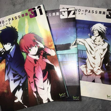 Psycho Pass 原画集 3冊セット By メルカリ