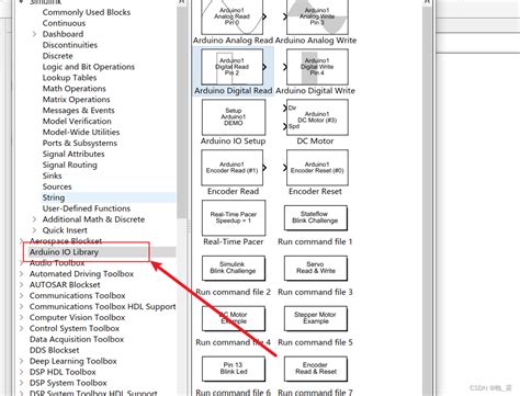 Simulink 添加 Arduino Io Librarysimiulink添加库 Csdn博客