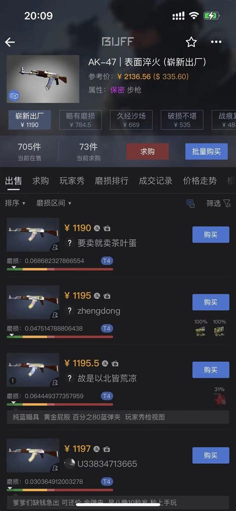 反恐精英武器箱为什么贵 反恐精英武器箱贵原因 梦幻手游网