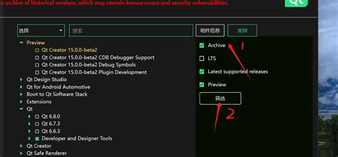如何安装qt（linuxwindows） 知乎