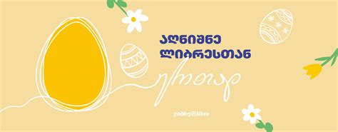 სსიპ კოლეჯი მერმისი მიმდინარე წლის 21 მარტს ფინანსთა სამინისტროს აკადემიაში სსიპ