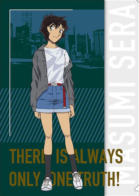 Sera Masumi Meitantei Conan Image By Tms Entertainment 3226729
